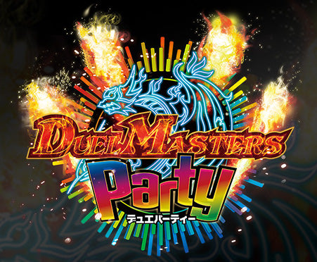 DM VOLTA|デュエマ販売 – デュエボルタ