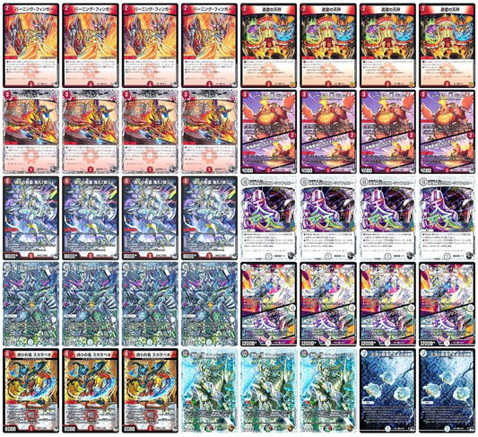 DM VOLTA|デュエマ販売 – デュエボルタ