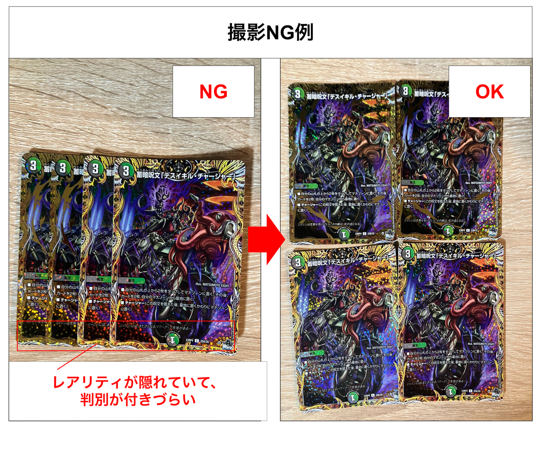 ネット買取 – DM VOLTA