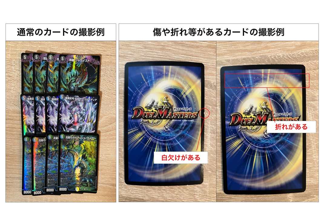 ネット買取 – DM VOLTA