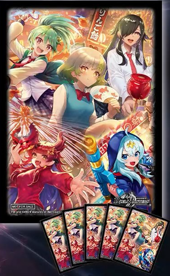 DM VOLTA|デュエマ専門ネット通販ショップ