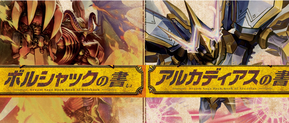 【DM VOLTA】デュエマ専門ネット通販ショップ