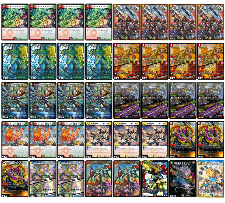 DM VOLTA|デュエマネット通販ショップ