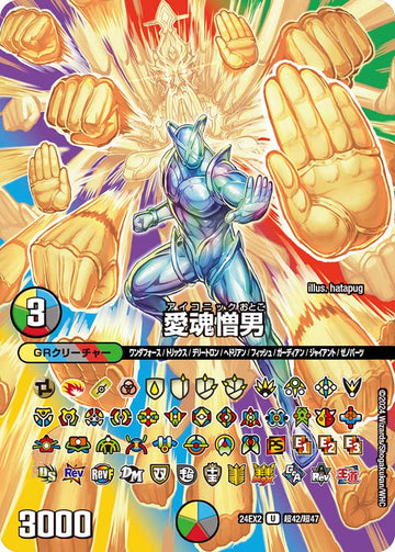 DM VOLTA|デュエマネット通販ショップ