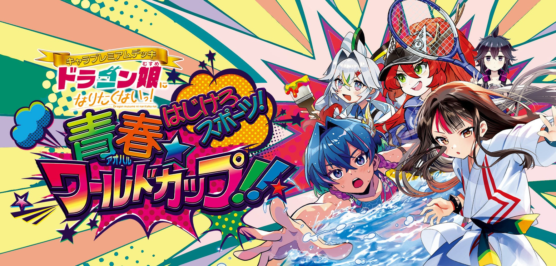 【DM VOLTA】デュエマ専門ネット通販ショップ