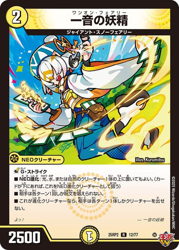 【DM VOLTA】デュエマ専門ネット通販ショップ