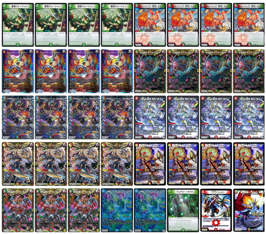 DM VOLTA|デュエマ販売 – デュエボルタ