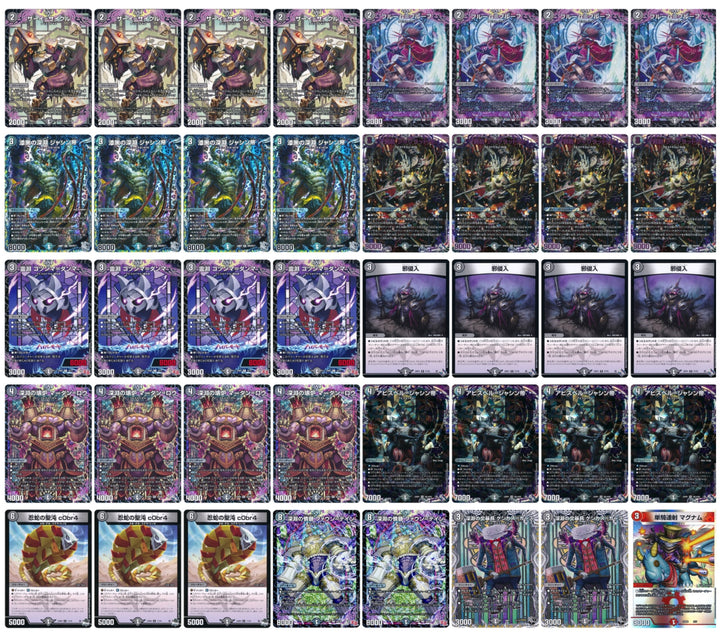 DM VOLTA|デュエマ販売 – デュエボルタ