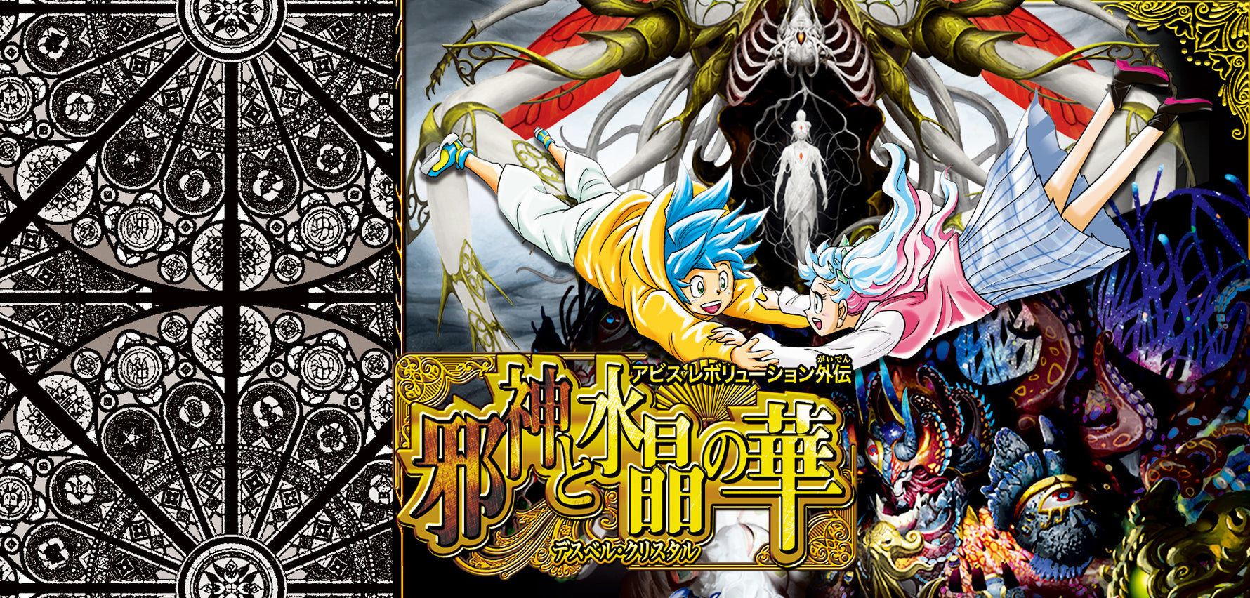 DM VOLTA|デュエマネット通販ショップ