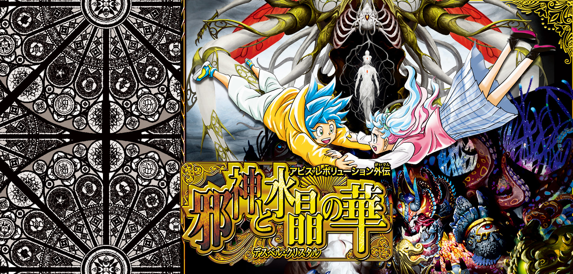 DM VOLTA|デュエマネット通販ショップ