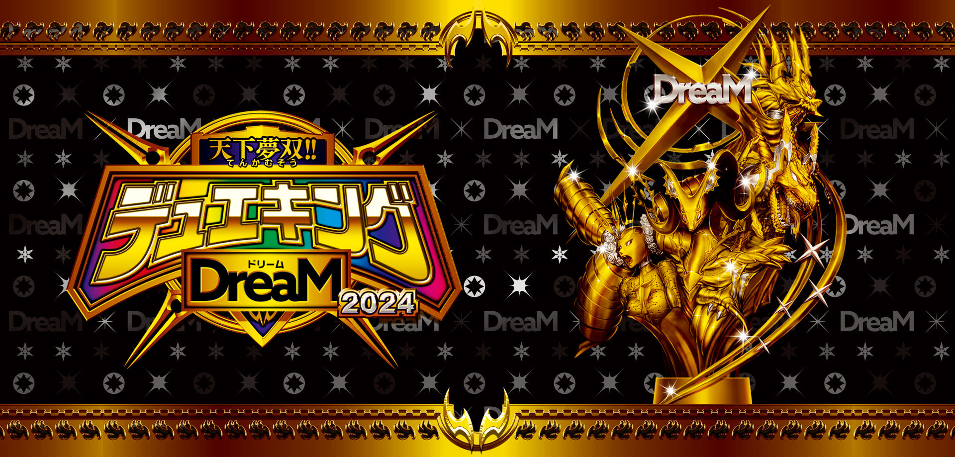 DM VOLTA|デュエマ専門ネット通販ショップ