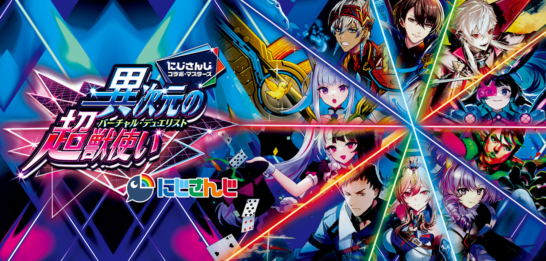 【DM VOLTA】デュエマ専門ネット通販ショップ